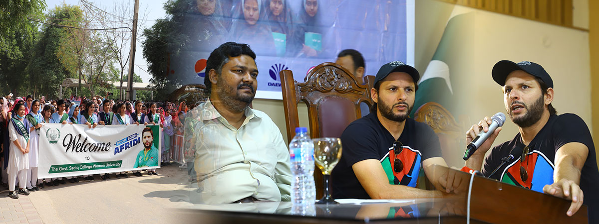 The Govt. Sadiq College Women University, Bahawalpur